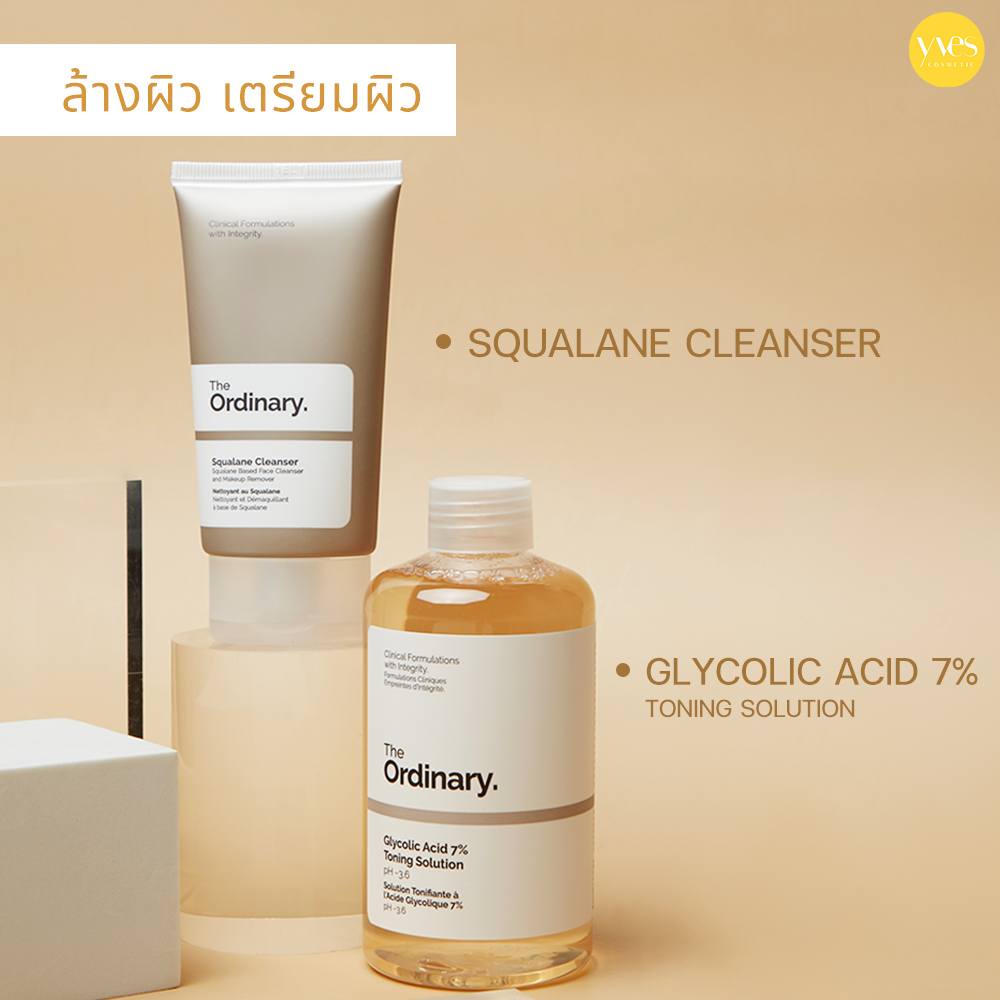 The Ordinary 15 สูตรตัวเด็ด สูตรไหนเหมาะกับใคร | Yvescosmetic